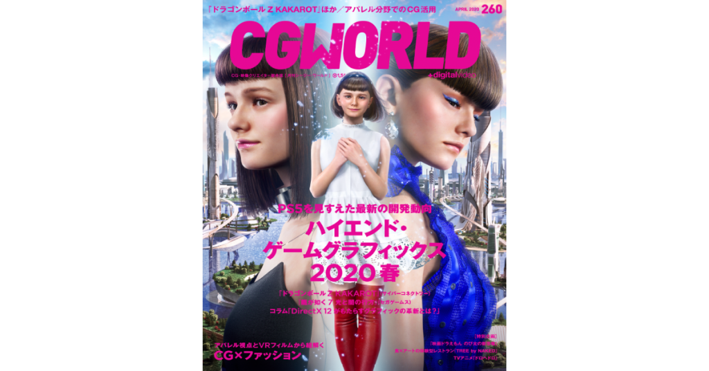 CyberHuman Productions | AI tech studio