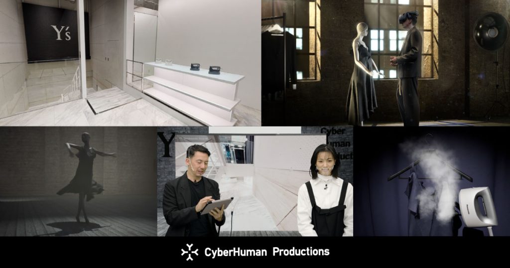 CyberHuman Productions | AI tech studio