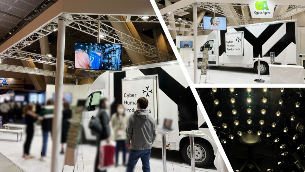 SIGGRAPH Asia 2021参加報告 | AI tech studio