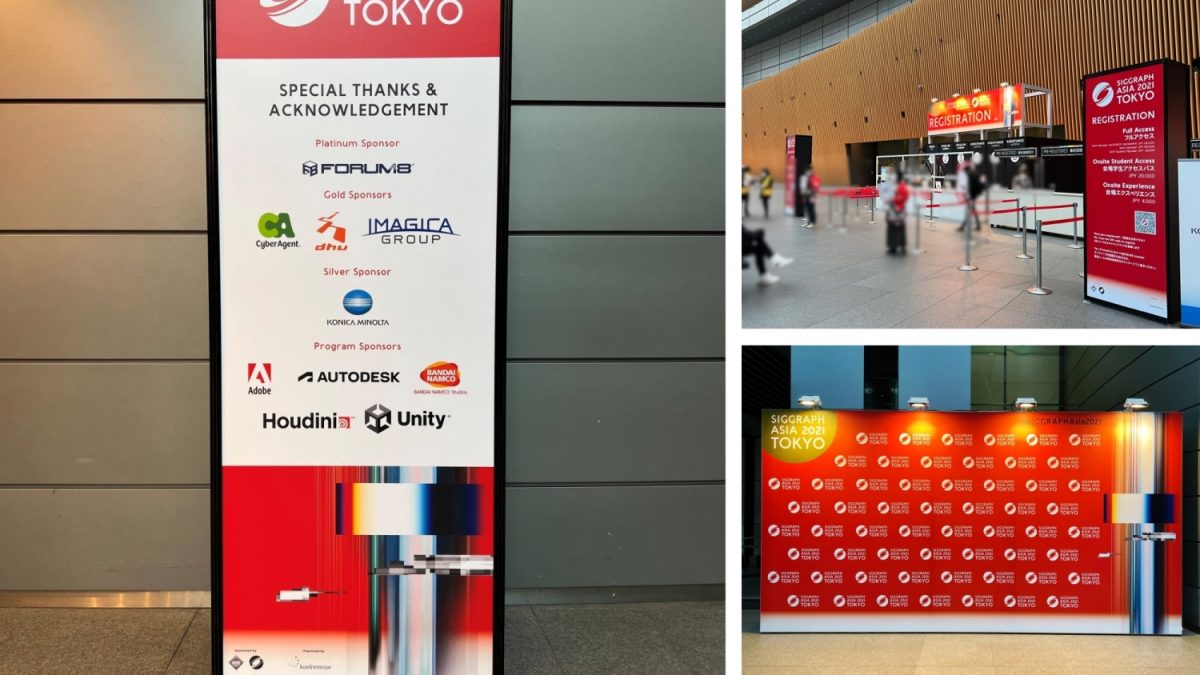 SIGGRAPH Asia 2021参加報告 | AI tech studio